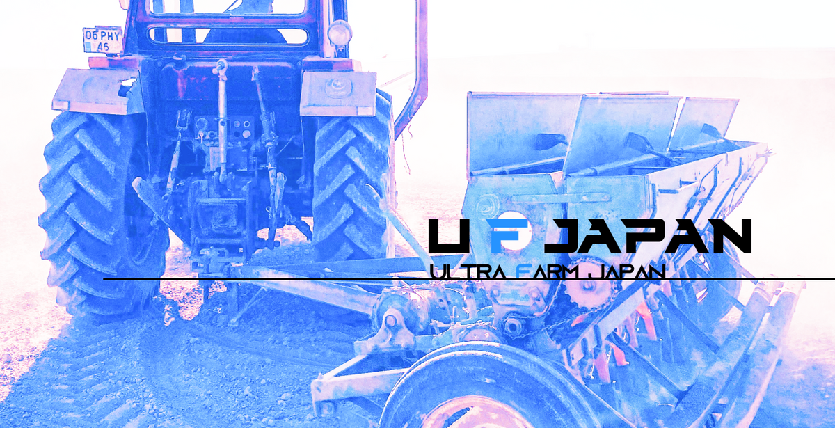 Announcement: Our New Online Store is Open! – UF JAPAN